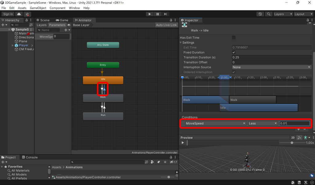 【Unity】3Dアクションゲームを作ろう！#4 アニメーションの作成 | TECH PROjin