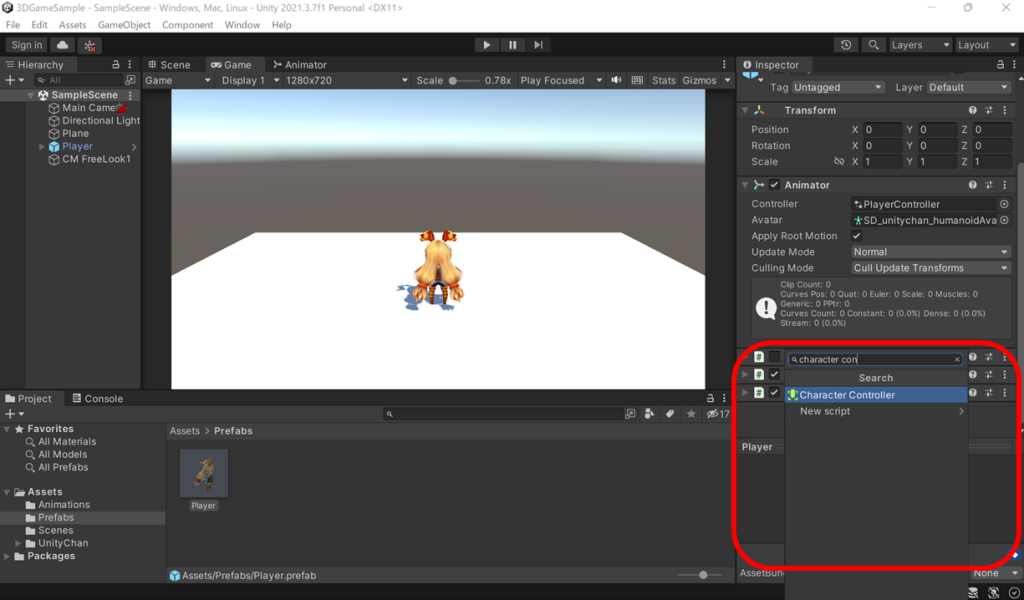 【Unity】3Dアクションゲームを作ろう！#5 移動操作の実装 | TECH PROjin