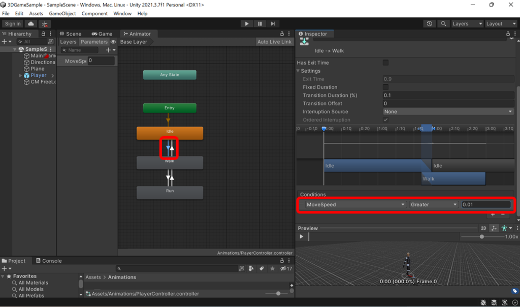 【Unity】3Dアクションゲームを作ろう！#4 アニメーションの作成 | TECH PROjin